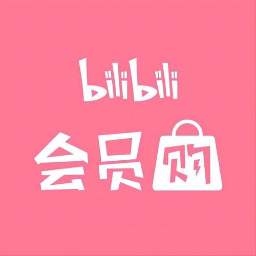 bilibili会员购截图