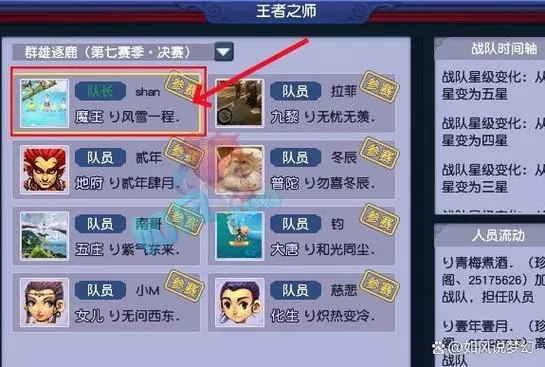 梦幻西游转区后多久才能再转回来