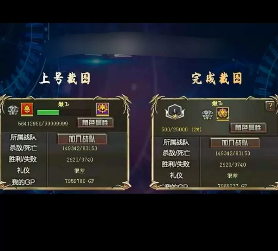 cf端游如何快速刷等级