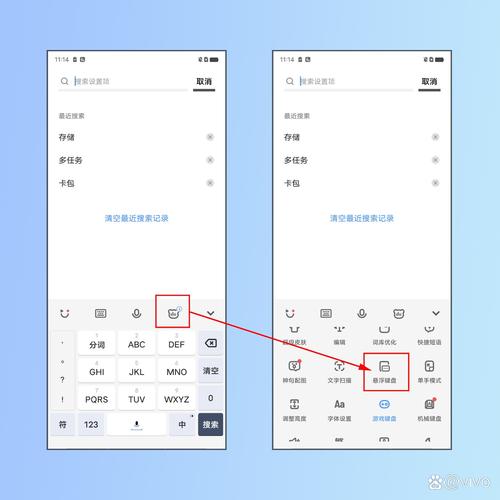 打字键盘缩小了怎么变大截图