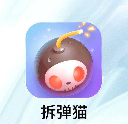 拆弹猫透视辅助图标