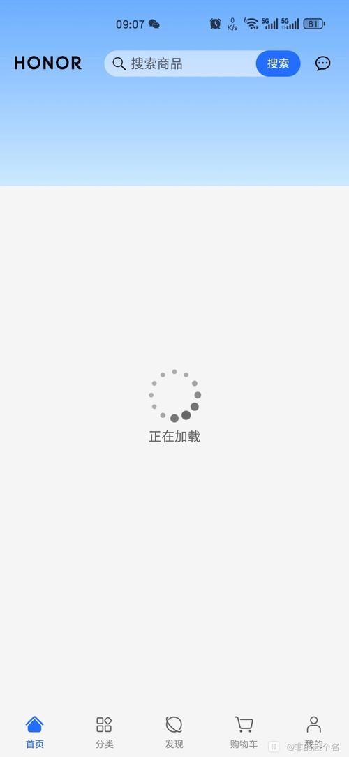 我的手机一直打不开截图