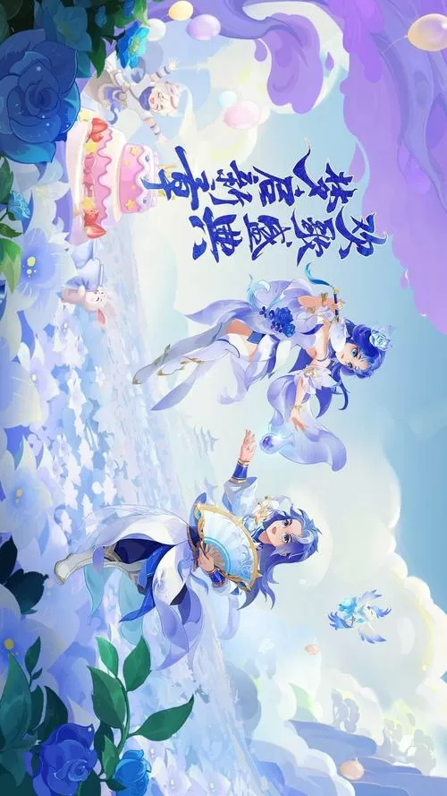 逍遥情缘pc版能在手机上玩吗截图
