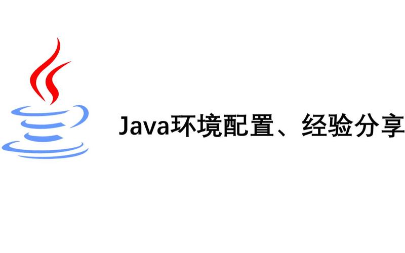jdk免安装版本