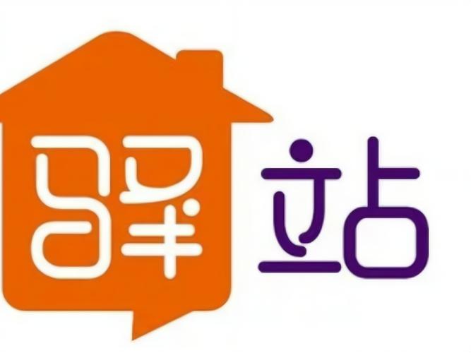 驿站破解版图标