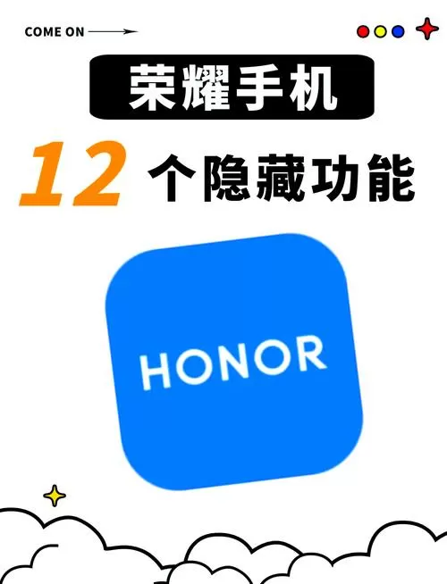 荣耀手机会有声音该怎么取消截图