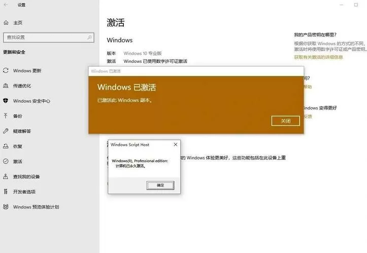 win10锁屏壁纸无法更换截图