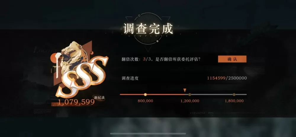 陨落之星任务在哪接图标
