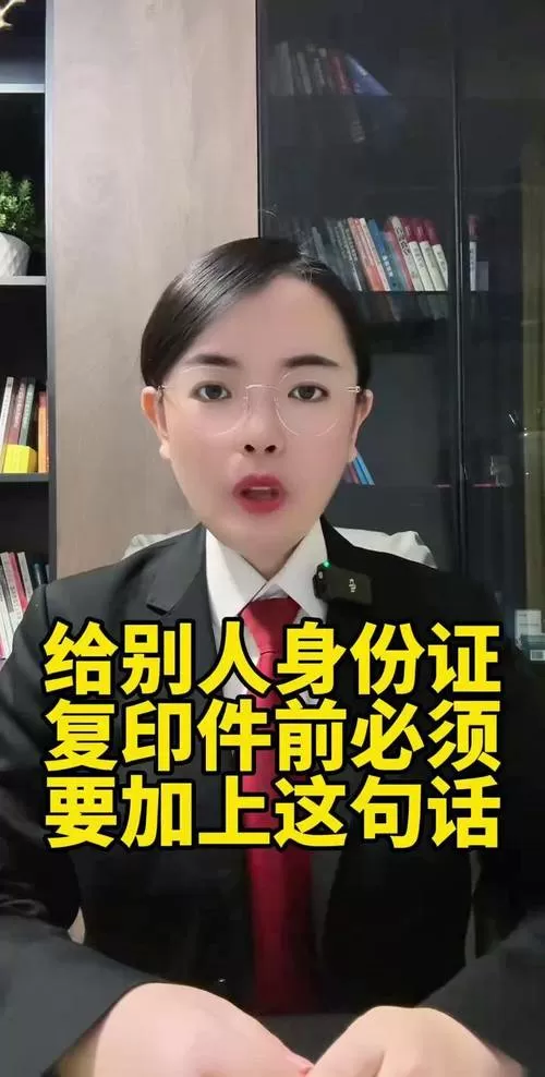 身份证二合一怎么复印