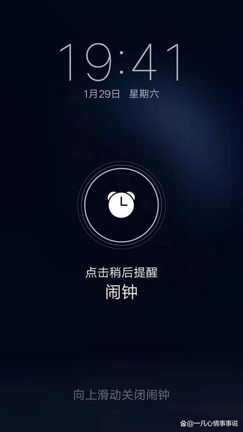 省电模式闹钟会响吗