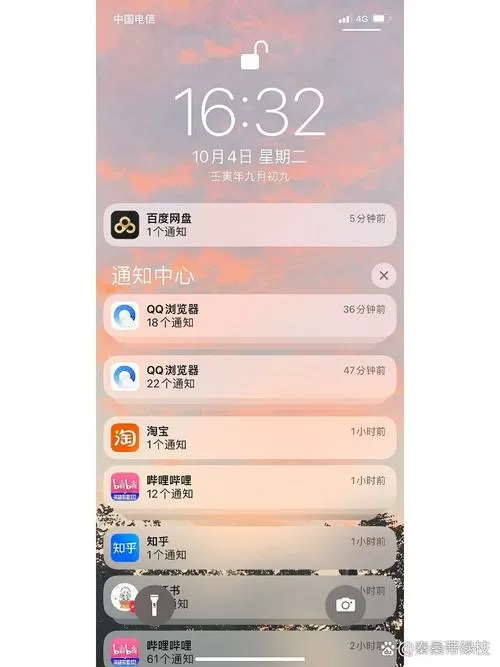 手机锁屏不显示信息内容截图