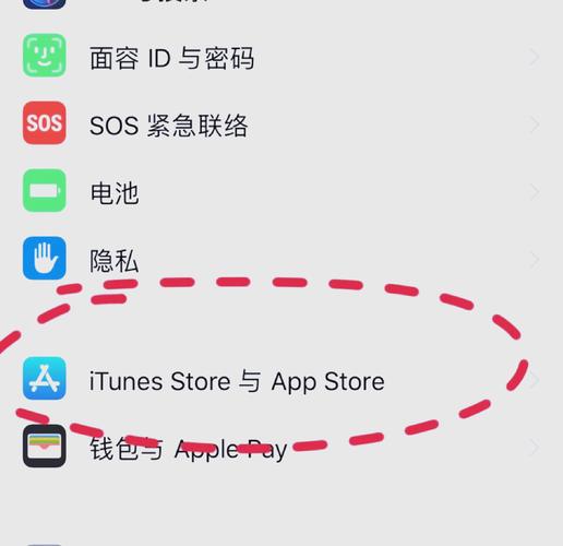 苹果扣费服务在哪关闭图标