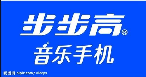步步高歌曲下载图标