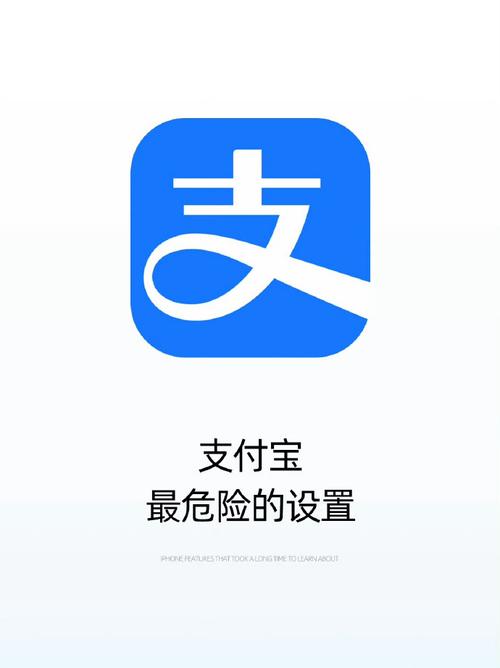 如何停用支付宝