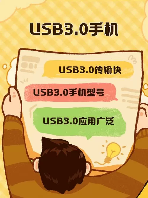 手机USB最新版驱动下载截图