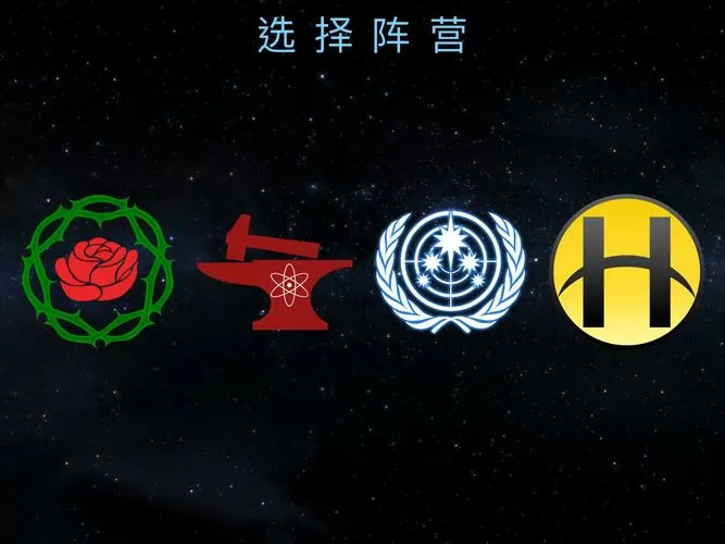 太空驻扎者全星球解锁图标