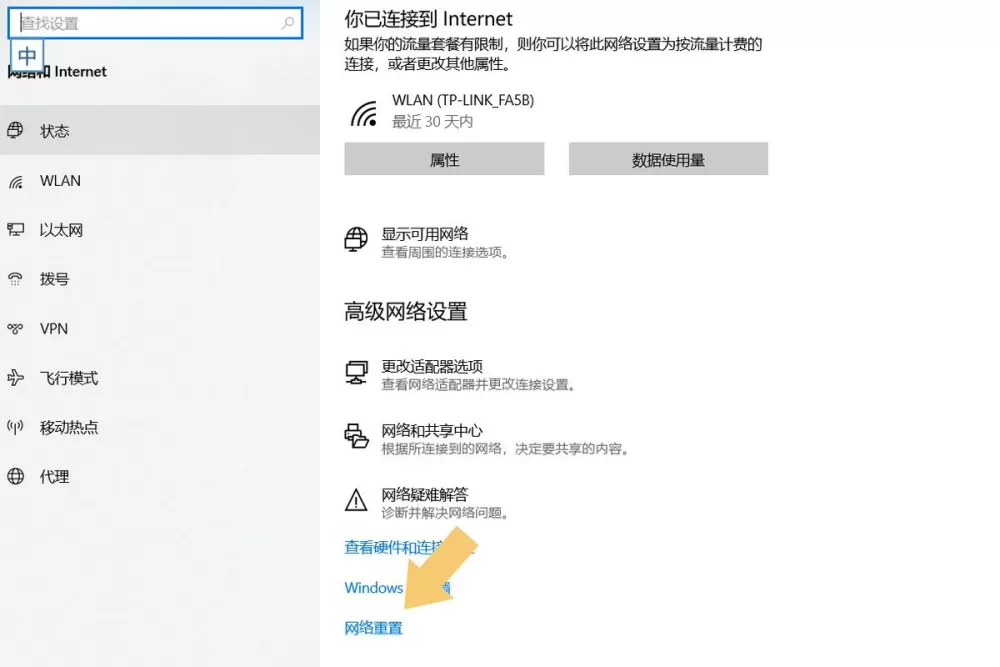 电脑没有颜色了变灰色截图