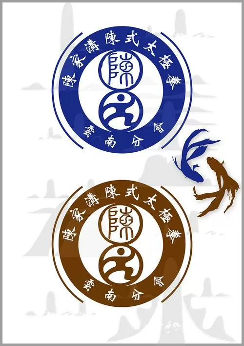 陈式太极拳入门全套演示截图