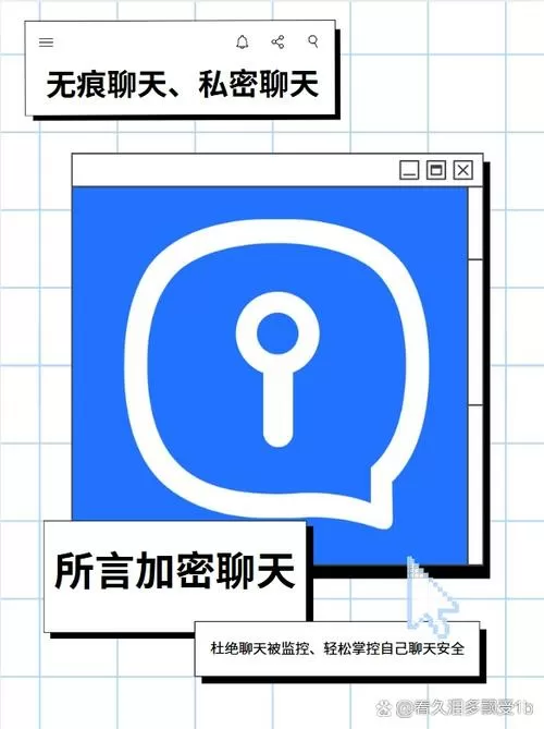 秘密app为什么进不去