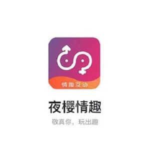 羞羞片神器app下载截图