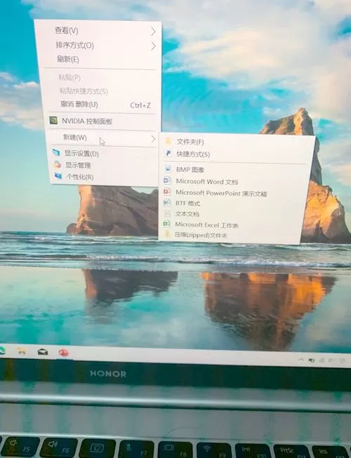 华为预装的office怎么激活截图