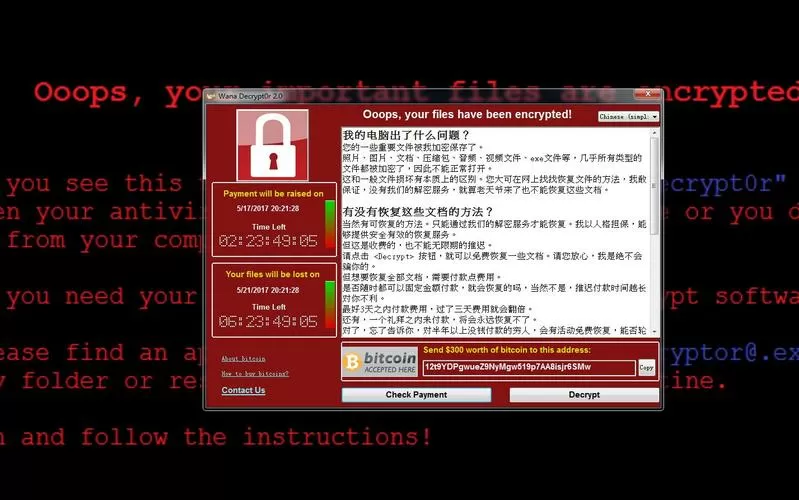 永恒之蓝病毒解决方法图标