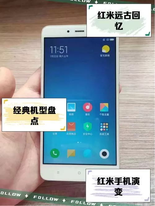 红米手机老年模式在哪截图
