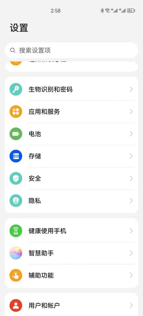 手机没有输入法怎么办截图