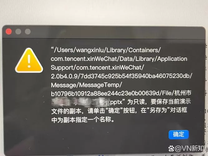 文件数超过500无法保存