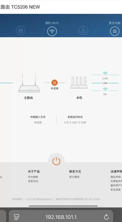 网络重置怎么弄截图