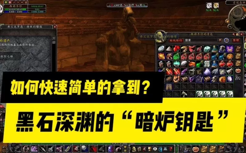 暗炉钥匙如何获得截图