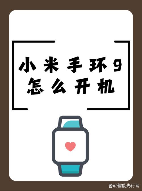 小米9pro开机按键