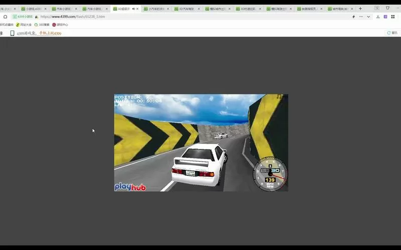 超级漂移3D内置菜单下载截图