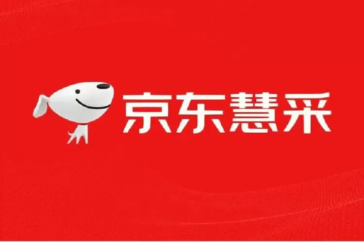 京东慧采采购入口
