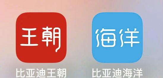 海洋分期app入口图标
