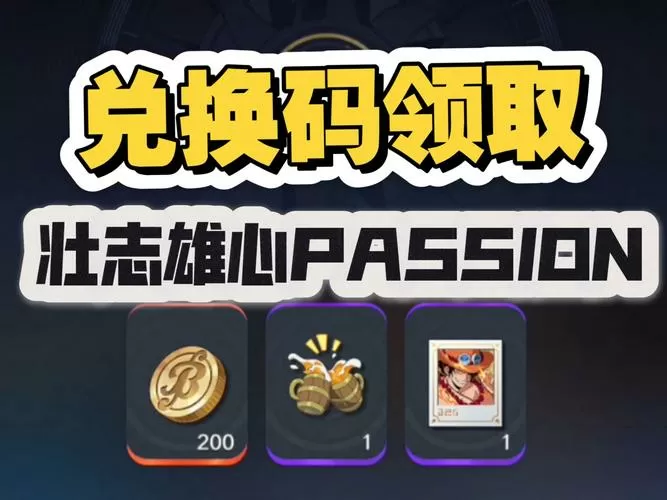 所有皮肤永久激活码 有效截图