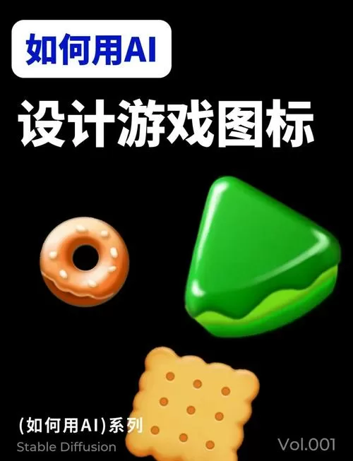 游戏空间里的游戏怎么弄出来图标