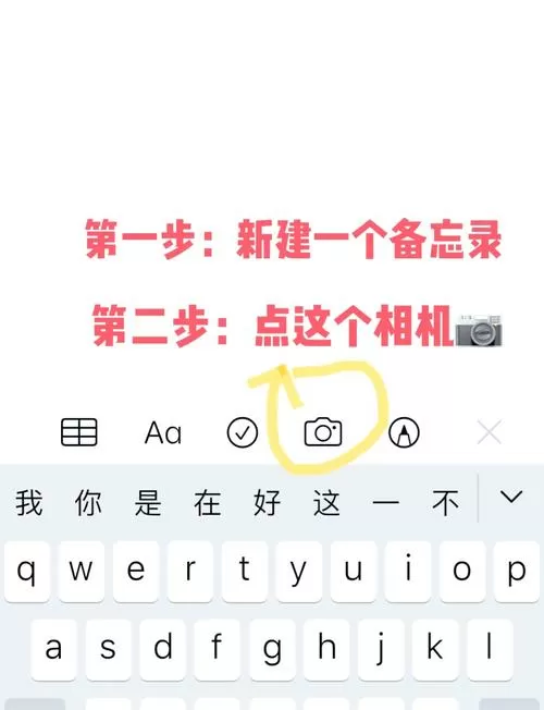 苹果手机可以打开exe文件吗截图