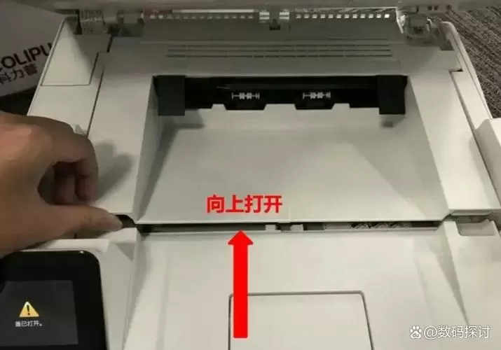 惠普m126a卡纸怎么取出来截图