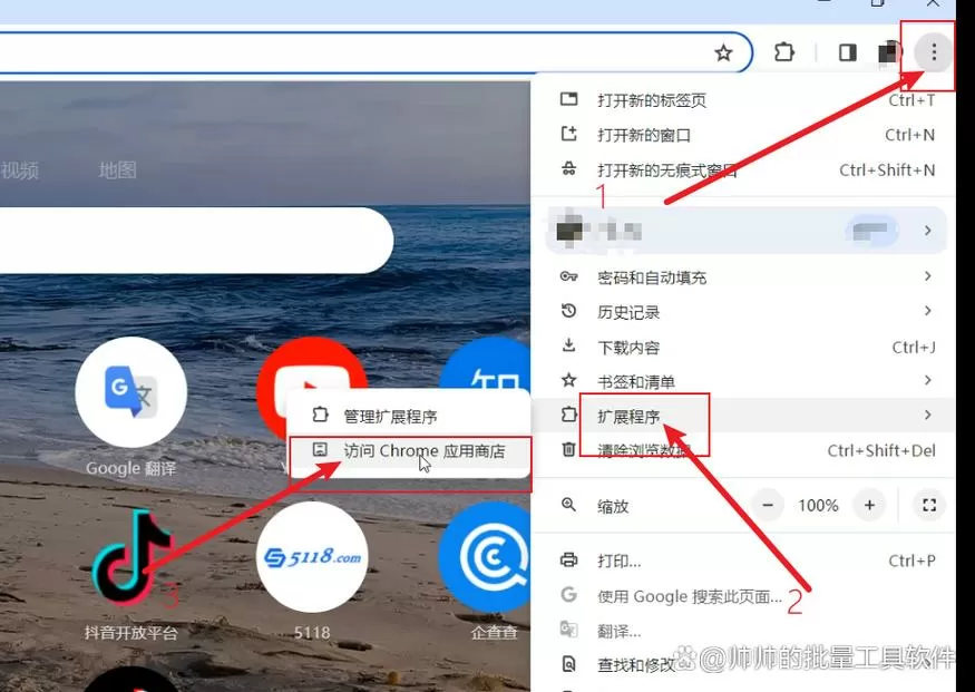 快手关注怎么设置权限截图