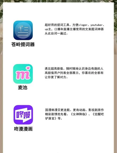 ss导航app绅士宝典目录截图