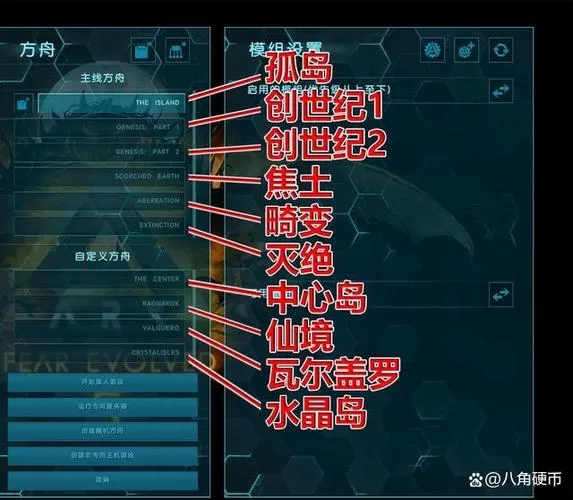 方舟生存进化泰克弓怎么解锁