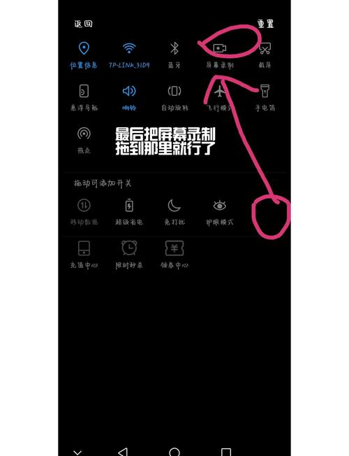 0p0p录制屏幕在哪设置