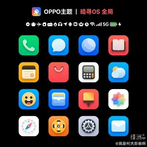手机一直出现音量图标是什么情况