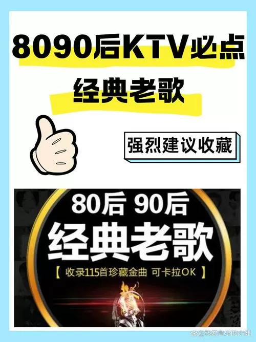 精选老歌180首大合集图标