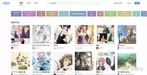 pixiv如何解锁图标