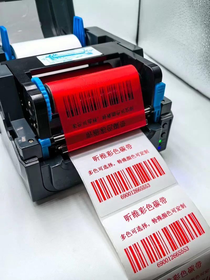 条码打印机碳带安装