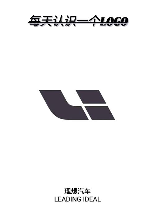理想前身是哪家车企截图