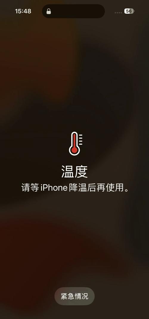 手机温度过低会怎么样