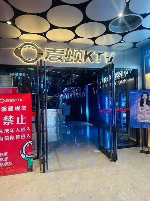 唱吧最新版本1213图标